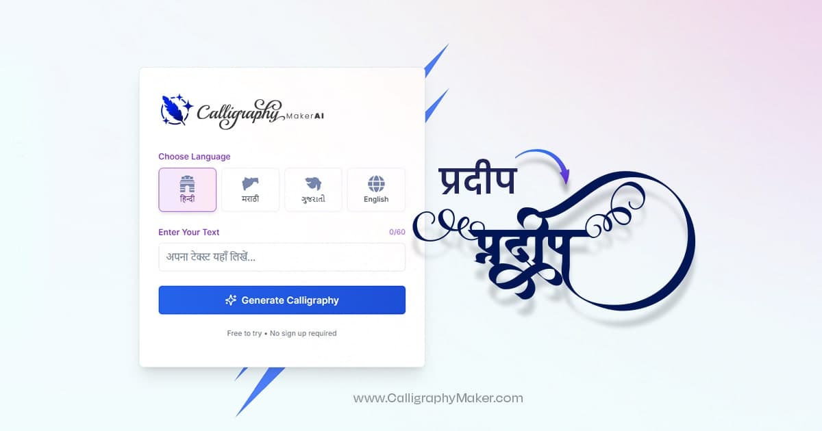 The History and Evolution of Indian Calligraphy - CalligraphyMaker