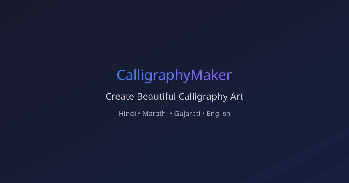Free Calligraphy Generator Online - AI Text to Calligraphy